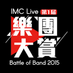 IMC Live Global | 关于IMC