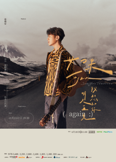 IMC Live Global | Past Events